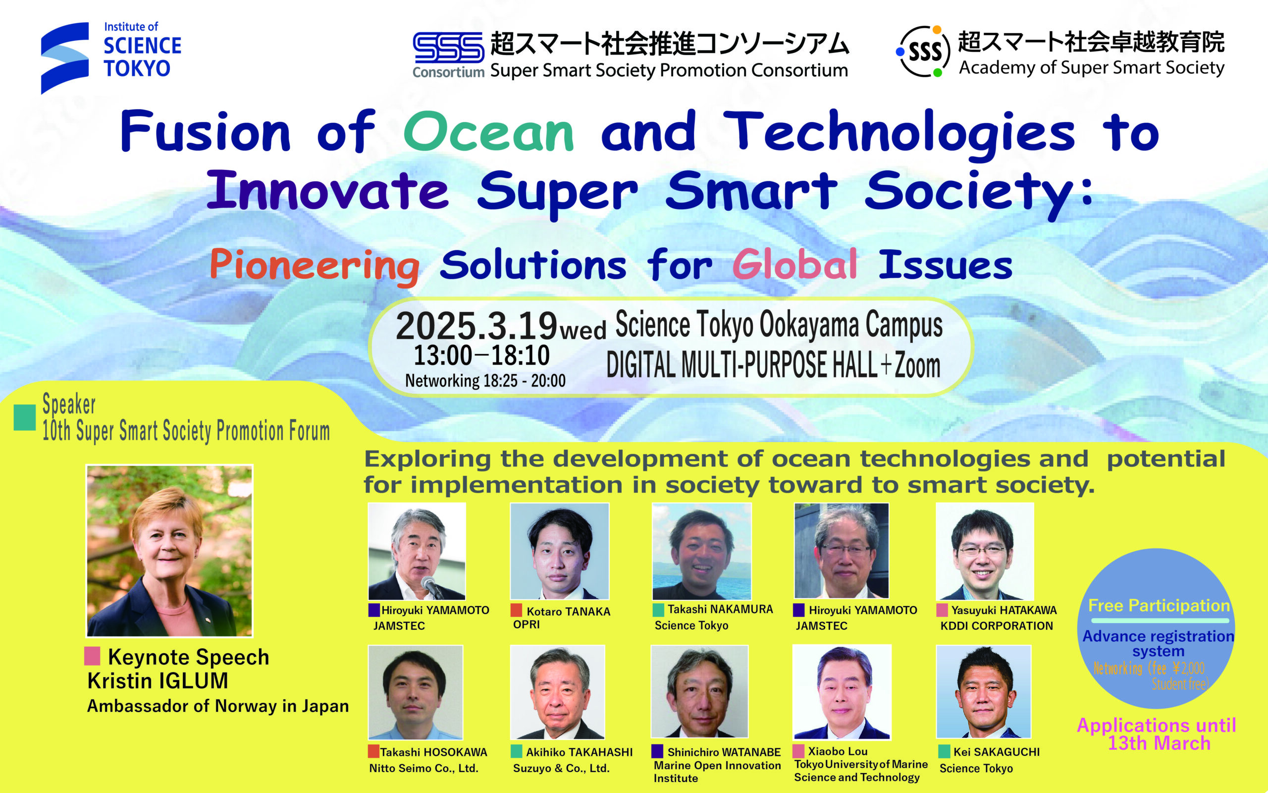 The 10th Super Smart Society Promotion Forum “Fusion of Ocean and ...